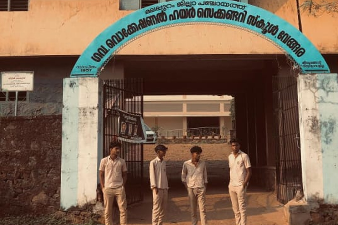 GVHSS Vengara | VHSE