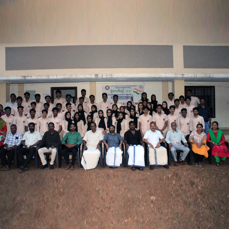 GVHSS Vengara | VHSE